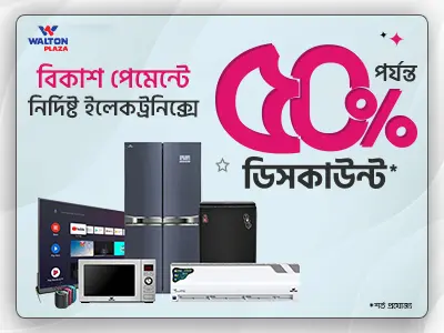 Campaign | bKash