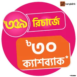 bKash